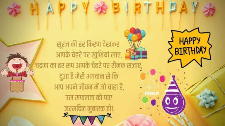 Special Birthday wishes for Bhabhi images | Happy Birthday Bhabhi ...